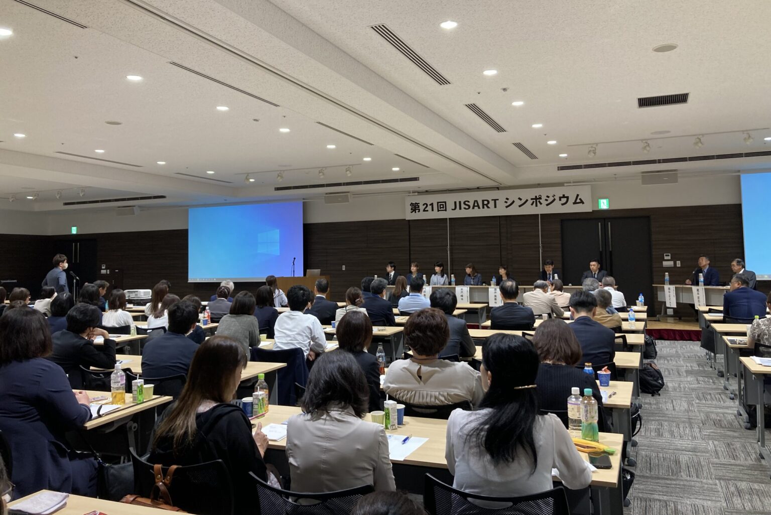 第21回JISARTシンポジウム | JISART(日本生殖補助医療標準化機関)